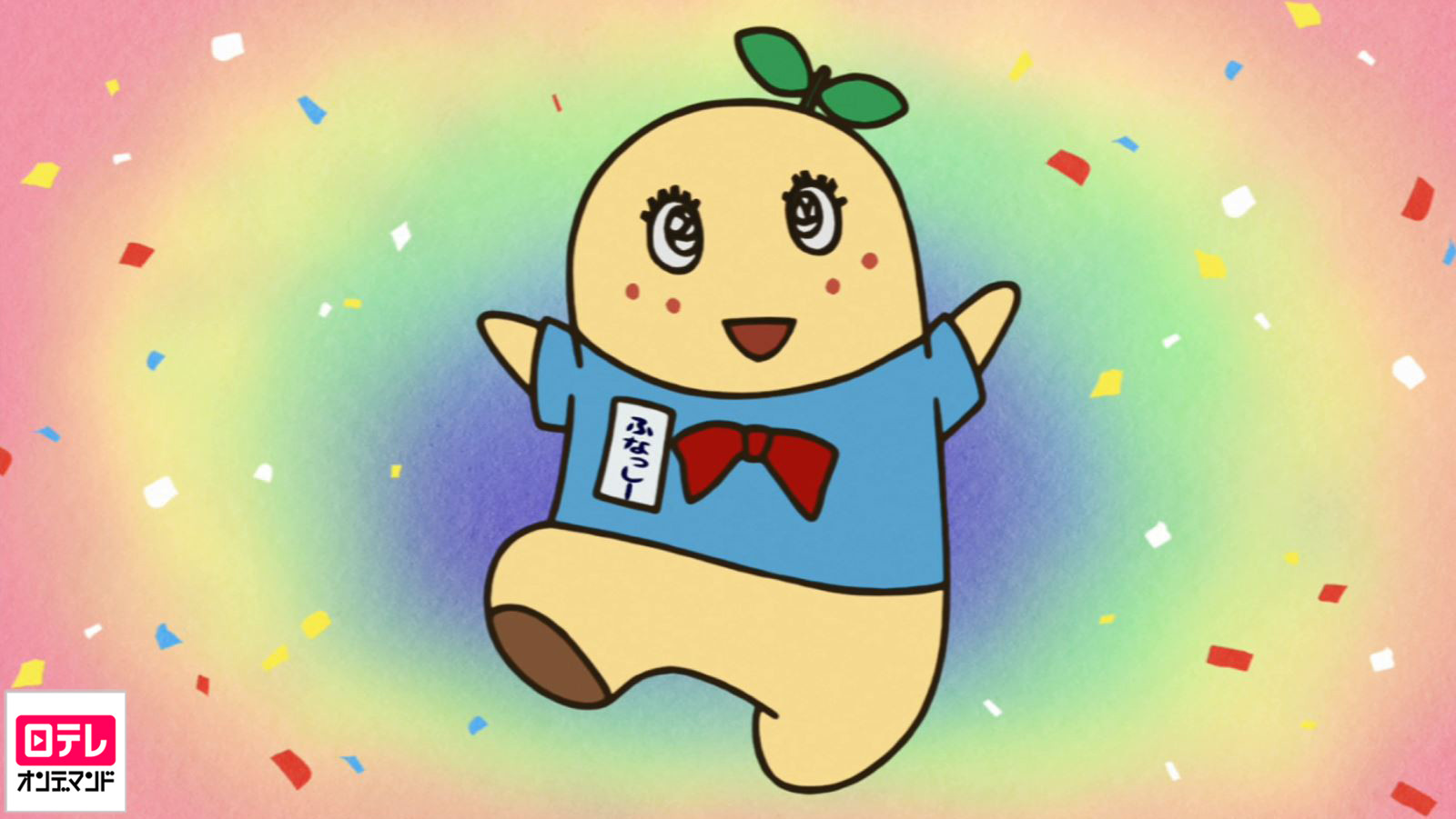 ふなっしーのふなふなふな日和 第1話～第15話 | dアニメストア