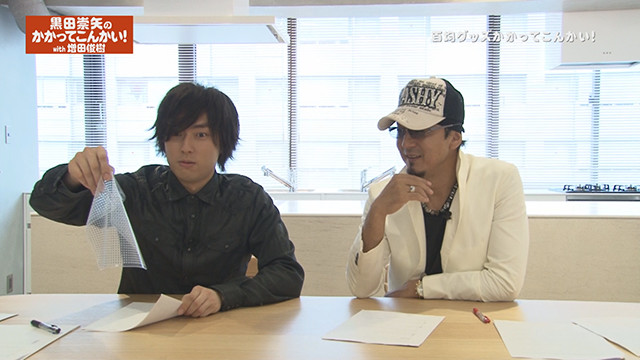 黒田崇矢のかかってこんかい！with増田俊樹 第8回 | dアニメストア