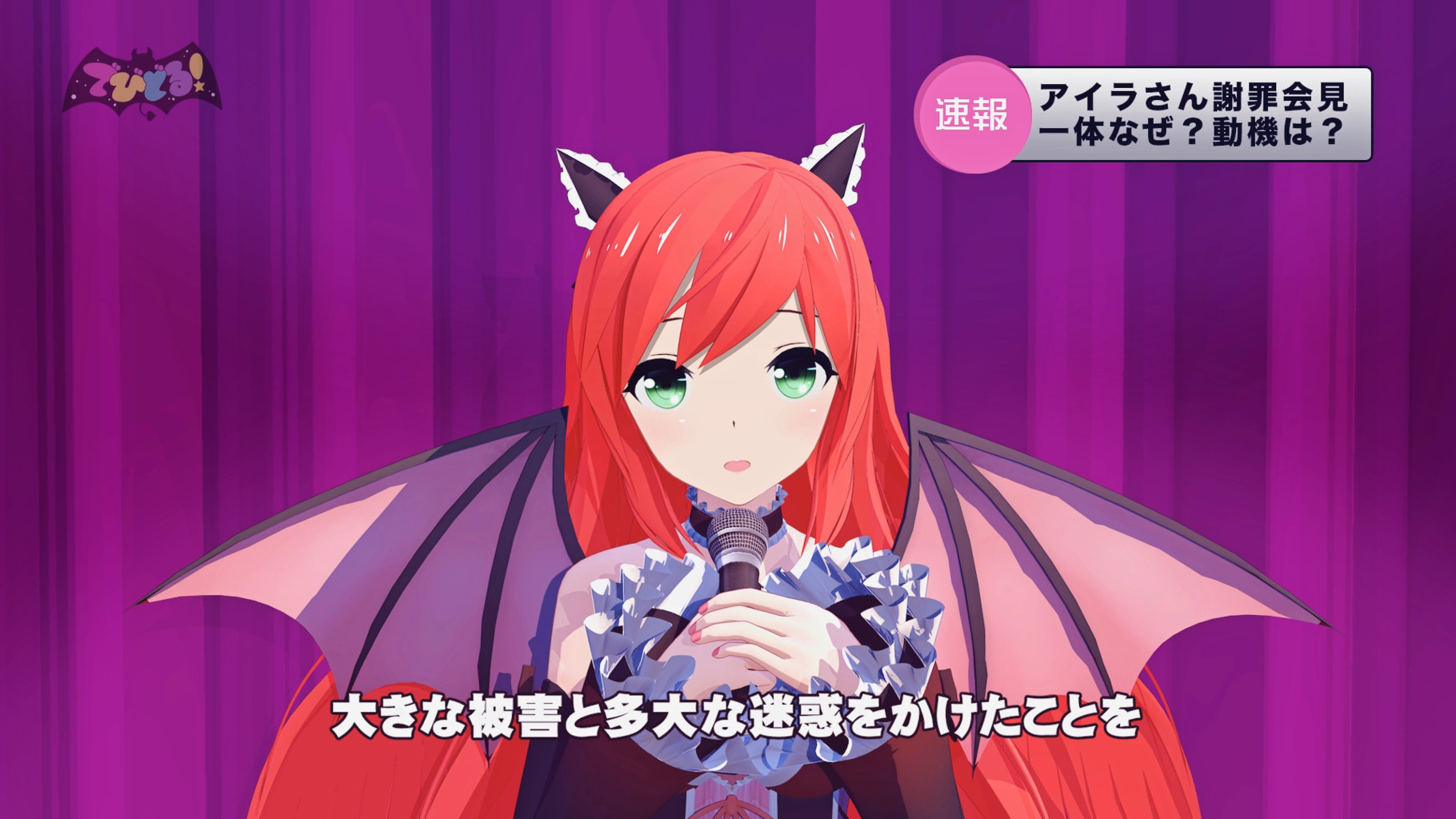 でびどる！ 7じかんめ！ | dアニメストア