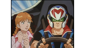 『マッハGoGoGo』 （‘97年版） 第34話 | dアニメストア