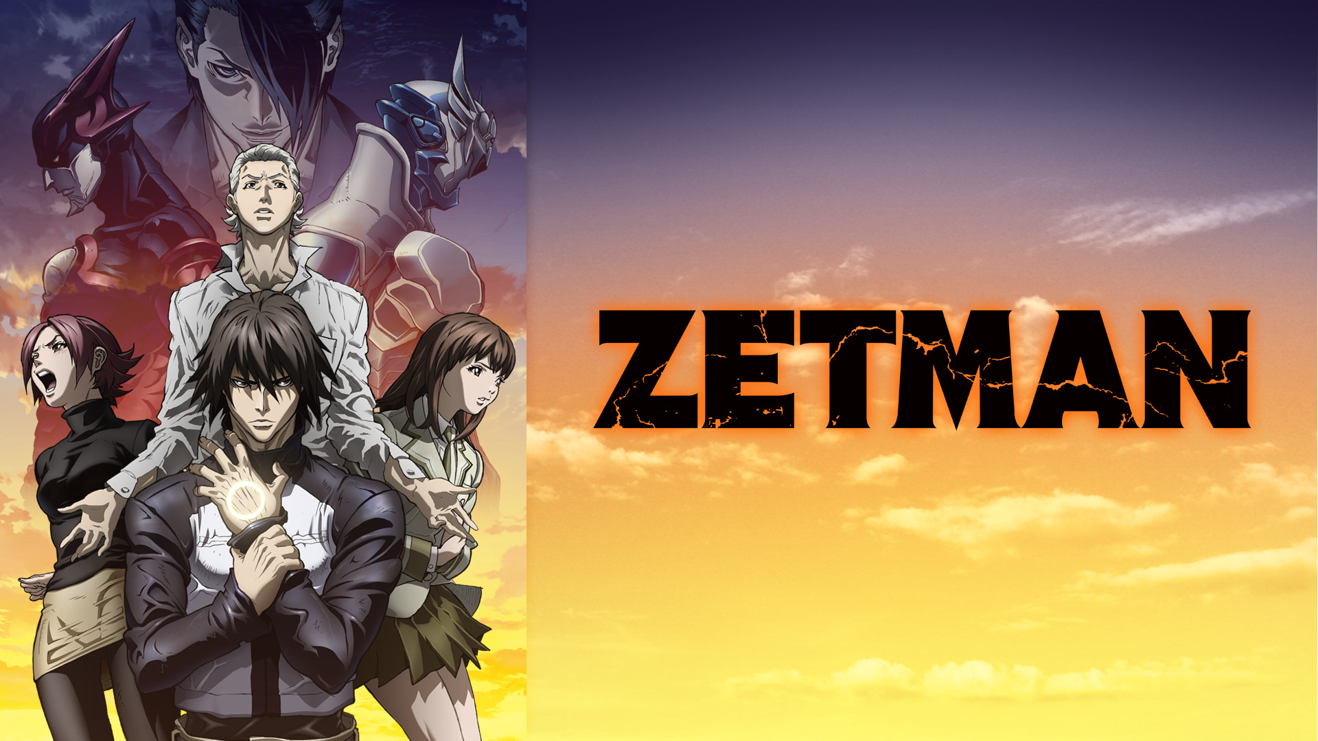 ZETMAN | アニメ動画見放題 | dアニメストア