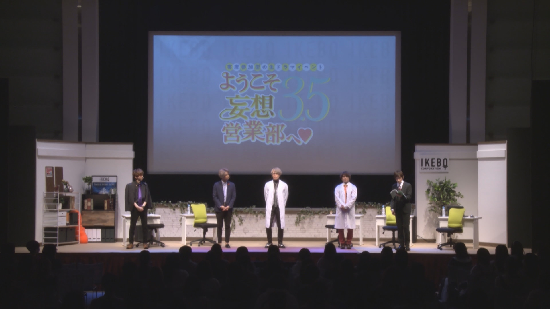 ようこそ妄想営業部へ♥Season3.5 研究開発部 篇 Chapter.1 | dアニメストア