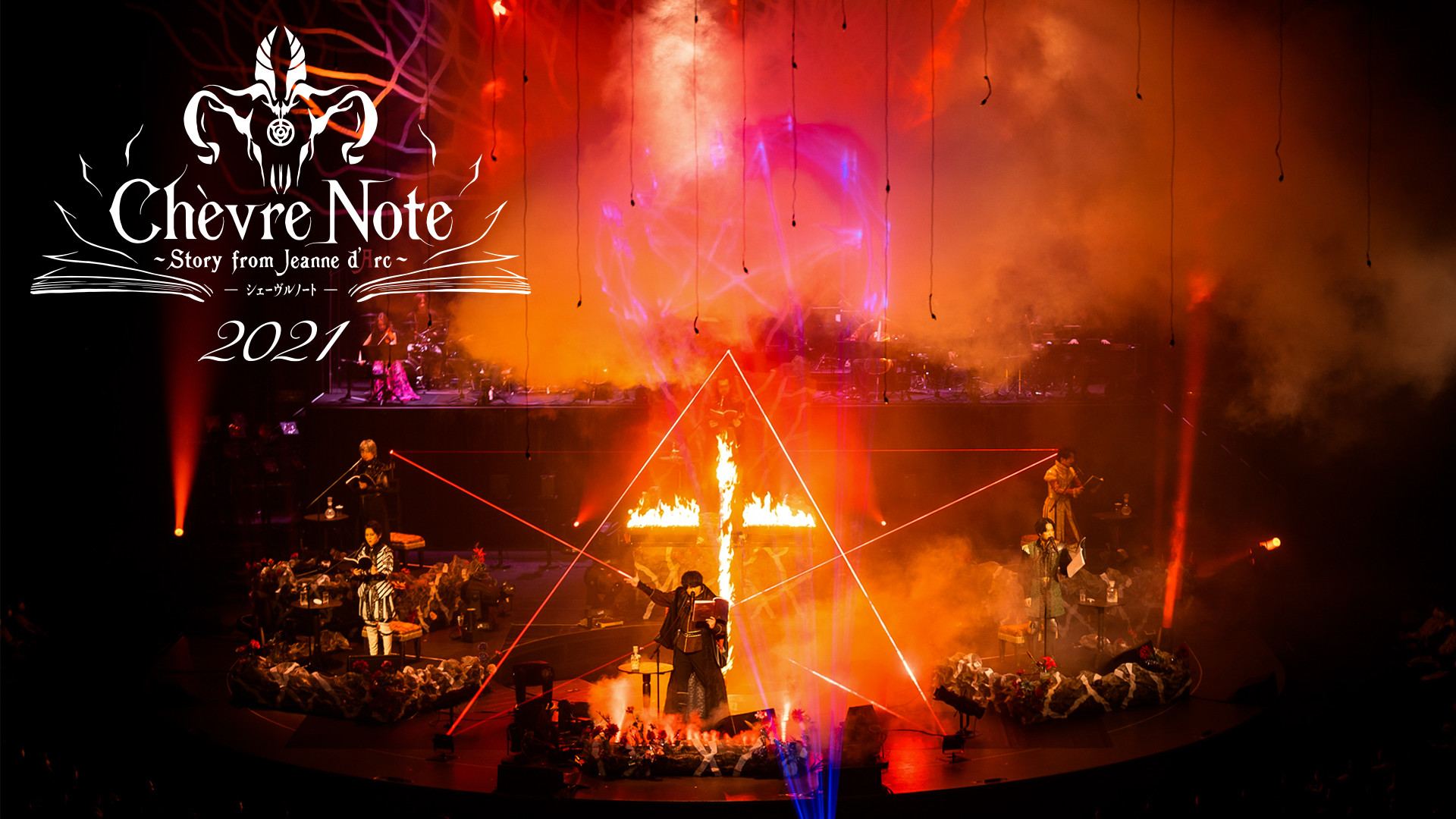 Chevre Note～シェーヴルノート～（2021） | アニメ動画 | dアニメストア