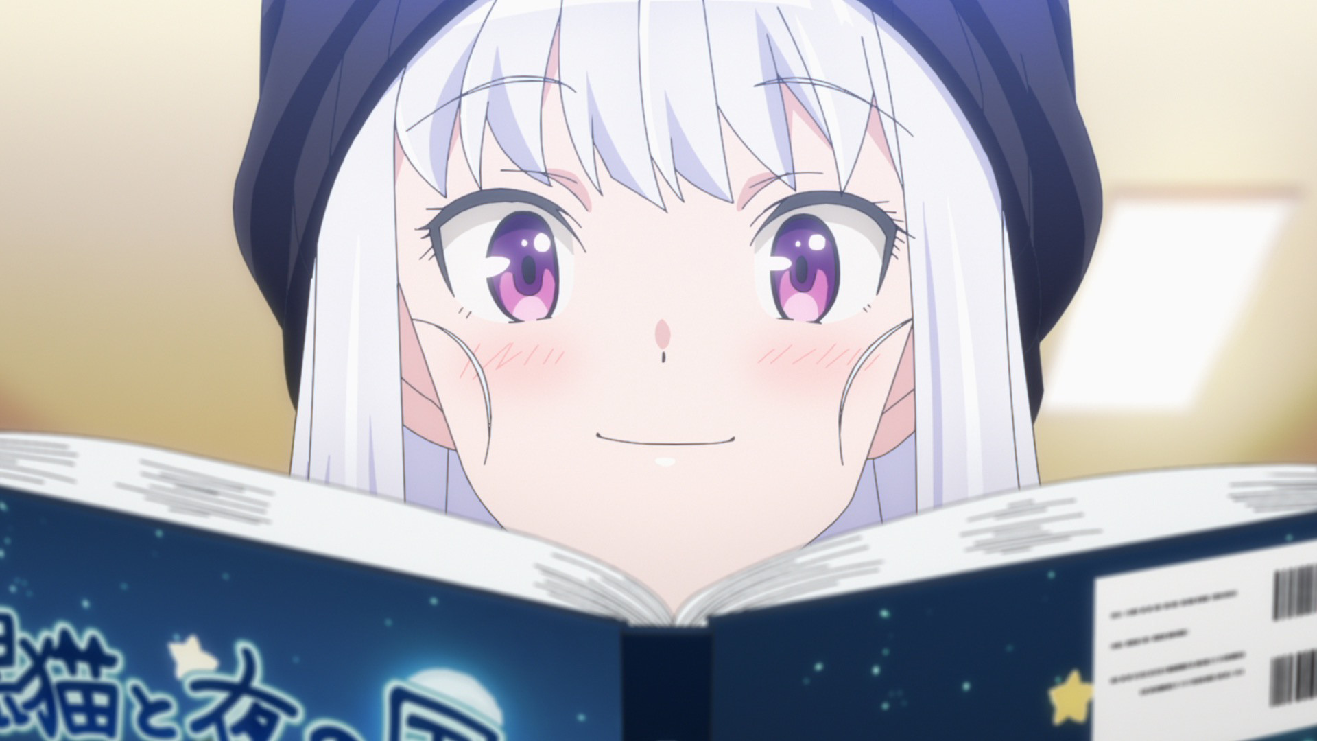 日本へようこそエルフさん。 第4話 | dアニメストア