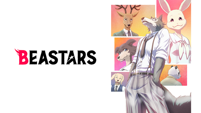 BEASTARS #11 | dアニメストア