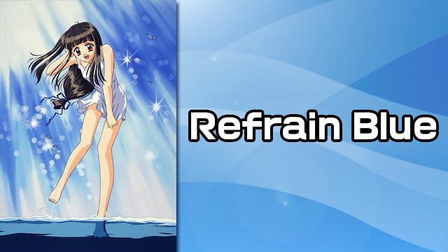 Refrain Blue 第1章 | dアニメストア