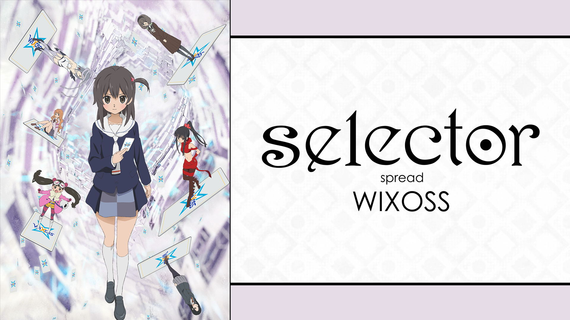 selector spread WIXOSS | アニメ動画見放題 | dアニメストア