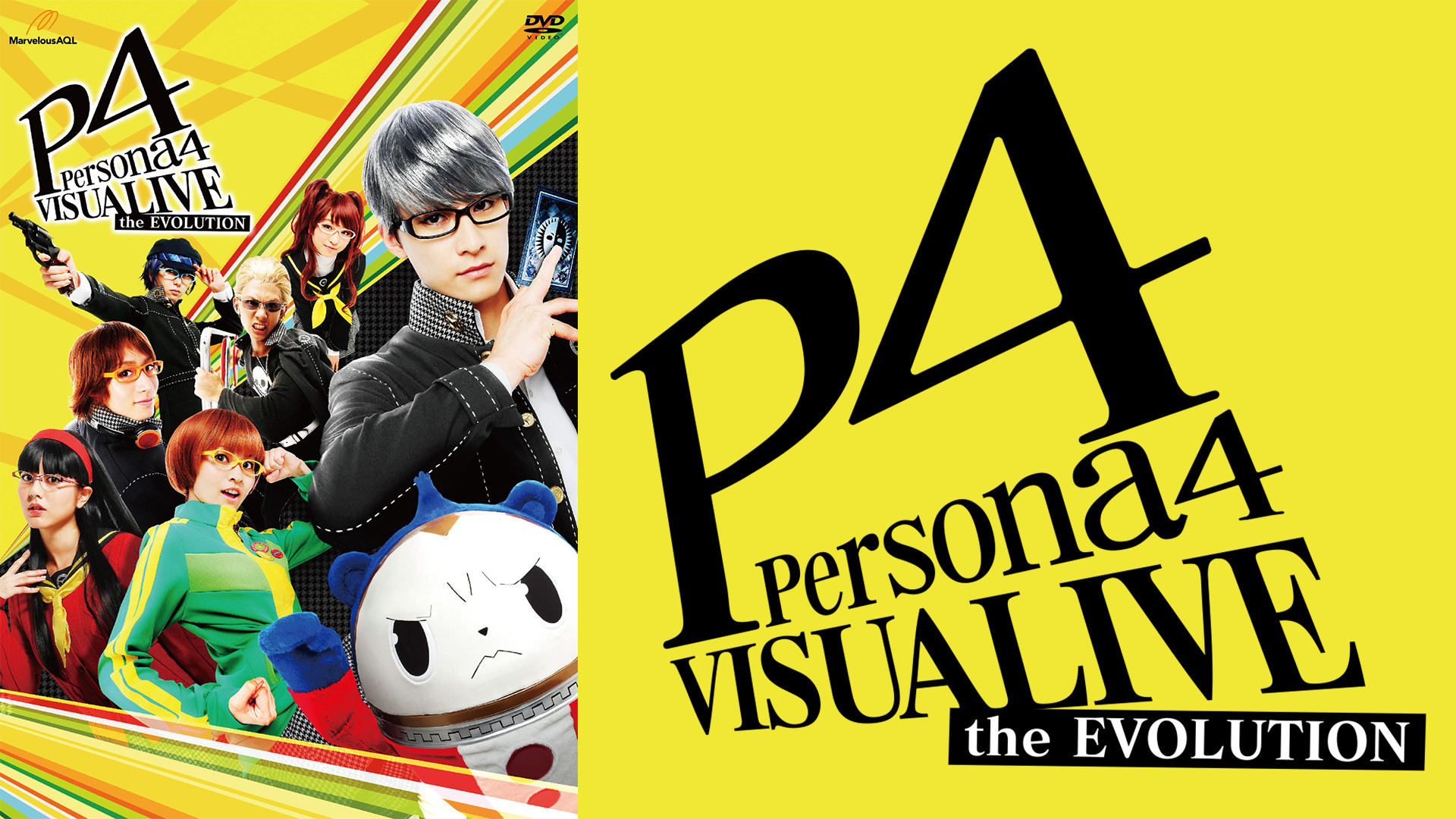 VISUALIVE『ペルソナ4』the EVOLUTION | アニメ動画見放題 | dアニメストア