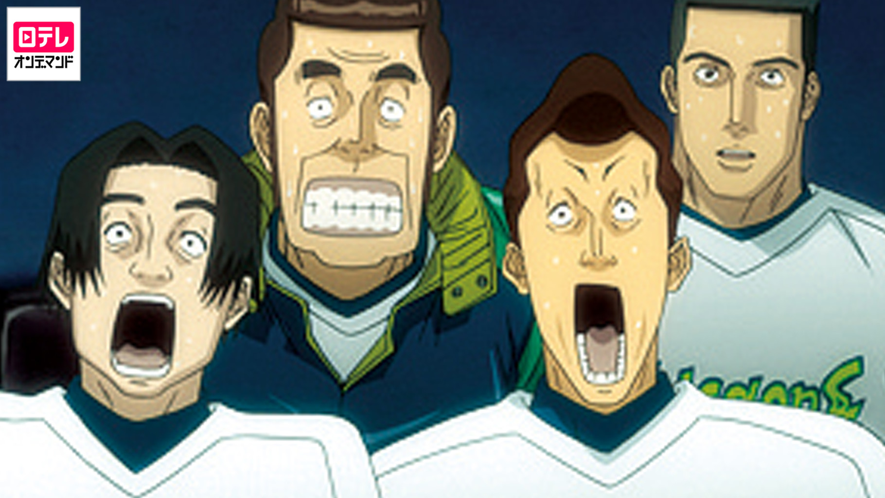 ONE OUTS 第12話 | dアニメストア