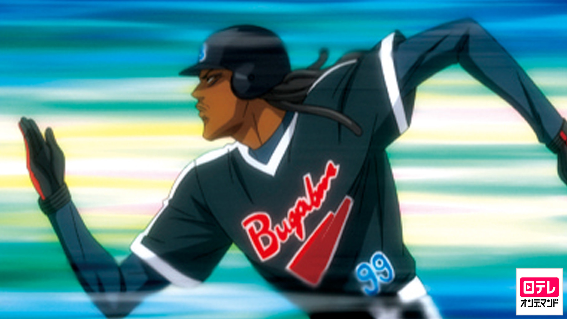 ONE OUTS 第15話 | dアニメストア