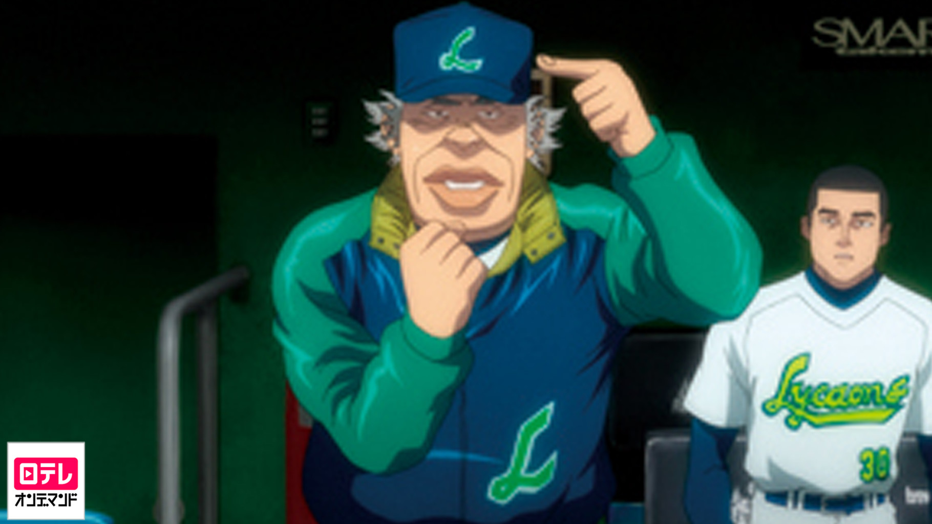 ONE OUTS 第18話 | dアニメストア