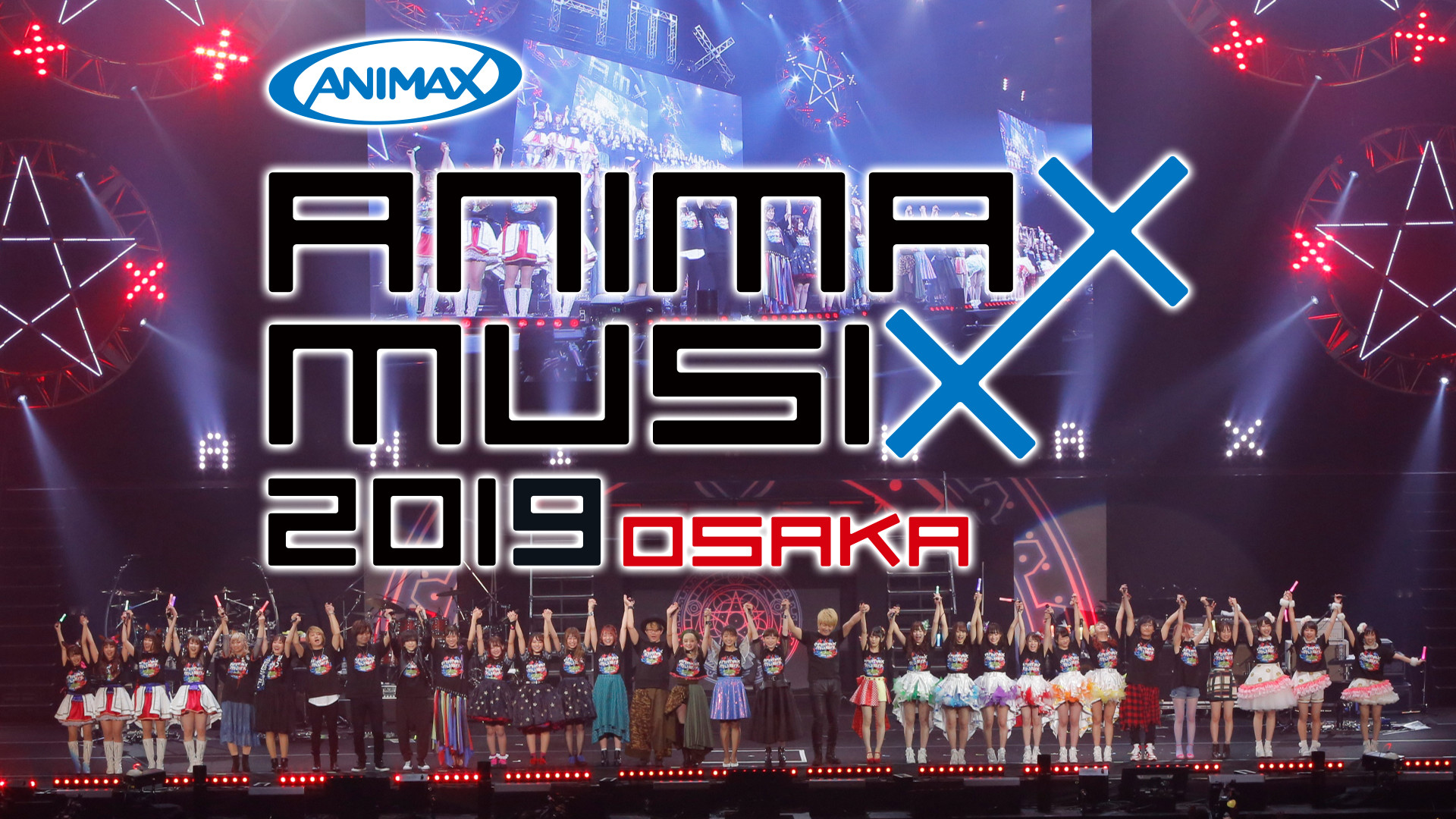 ANIMAX MUSIX 2019 OSAKA | アニメ動画見放題 | dアニメストア
