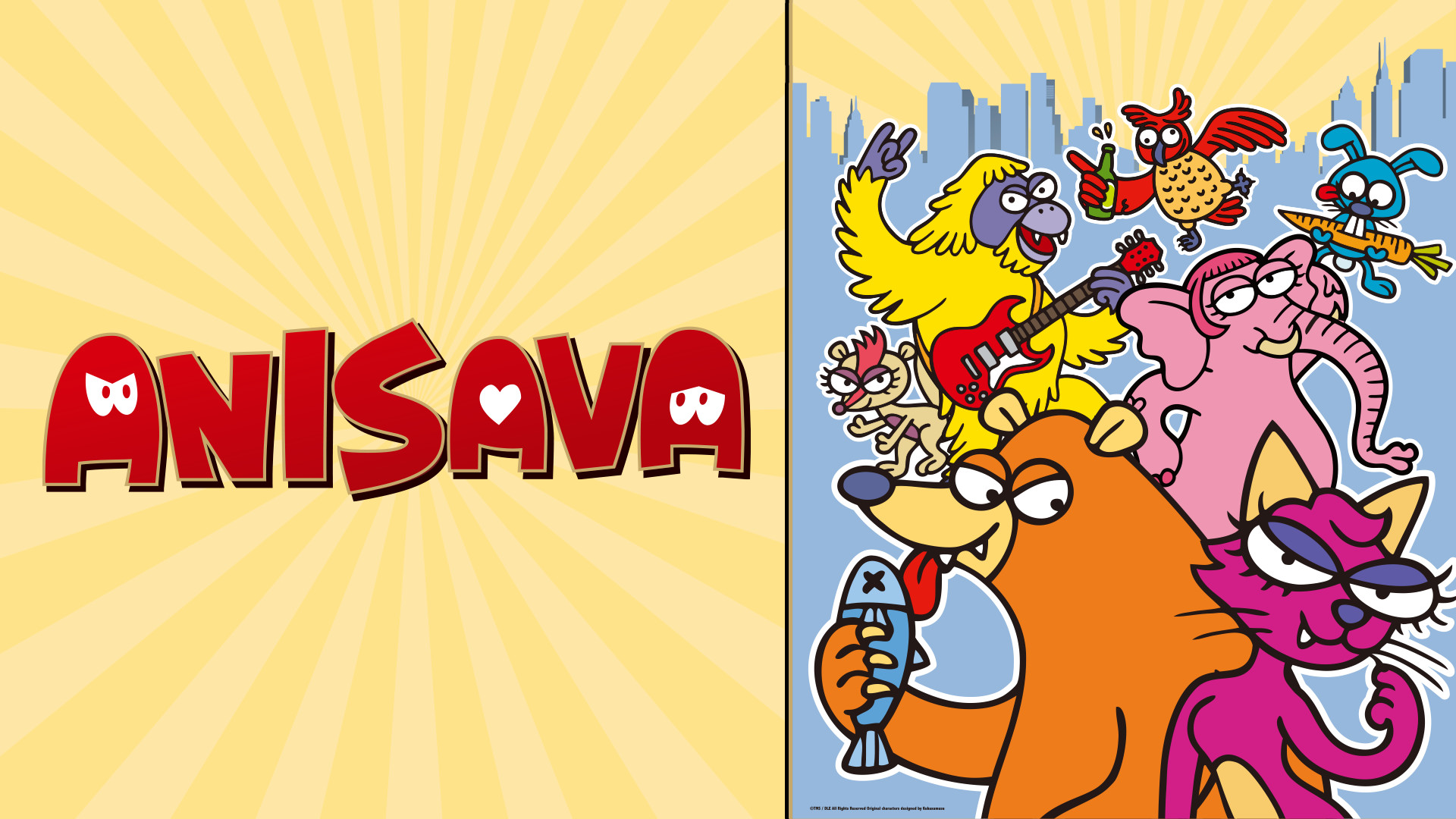 ANISAVA | アニメ動画見放題 | dアニメストア