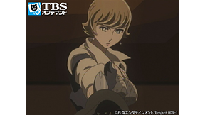 009‐1 第1話 | dアニメストア