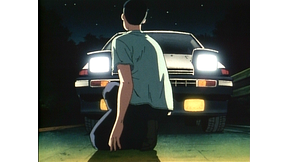 頭文字[イニシャル]D First Stage ACT.8 | dアニメストア