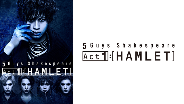 5 Guys Shakespeare Act1:[HAMLET] | アニメ動画見放題 | dアニメストア