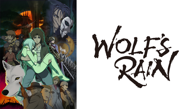 WOLF’S RAIN 第26話 | dアニメストア