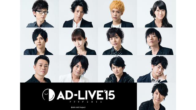 AD-LIVE 2015 | アニメ動画 | dアニメストア