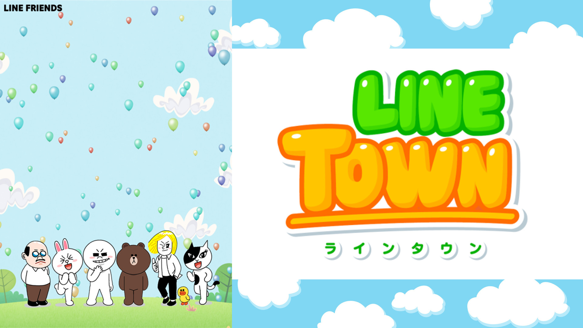 LINE TOWN | アニメ動画見放題 | dアニメストア