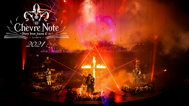 Chevre Note～シェーヴルノート～（2021） 本編 | dアニメストア