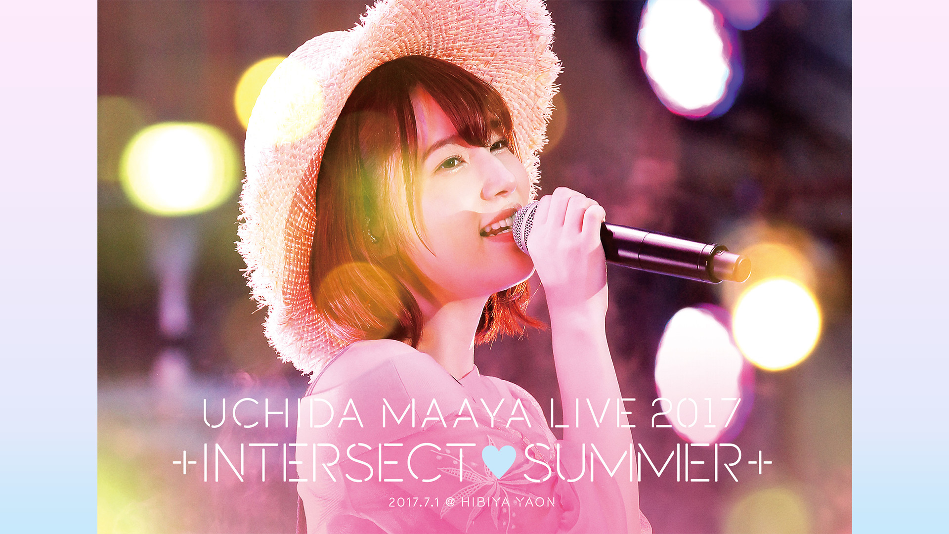 UCHIDA MAAYA LIVE 2017「+INTERSECT♡SUMMER+」 | アニメ動画見放題 | dアニメストア