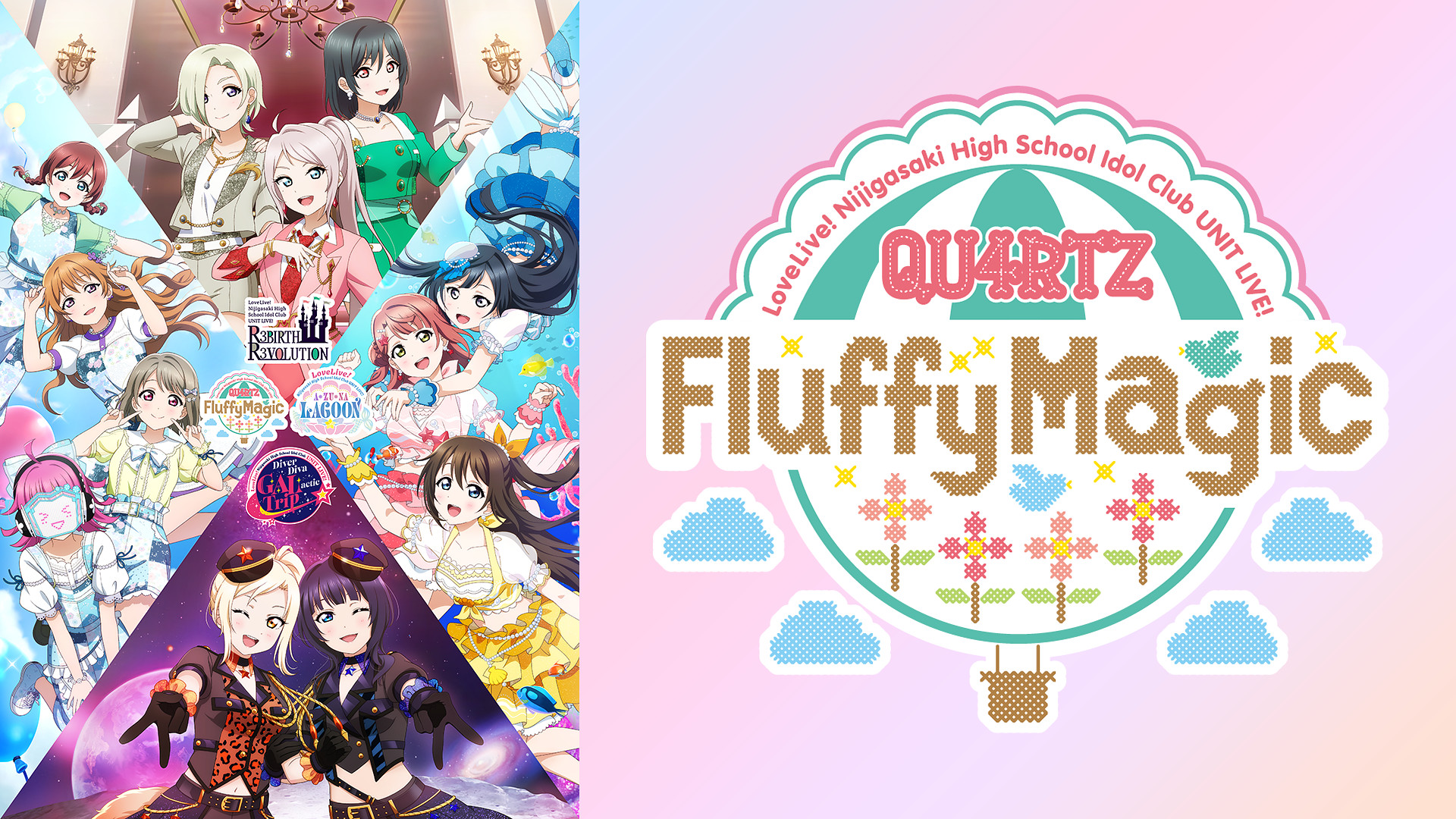 ラブライブ！虹ヶ咲学園スクールアイドル同好会 UNIT LIVE! ～QU4RTZ Fluffy Magic～ | アニメ動画見放題 | d ...