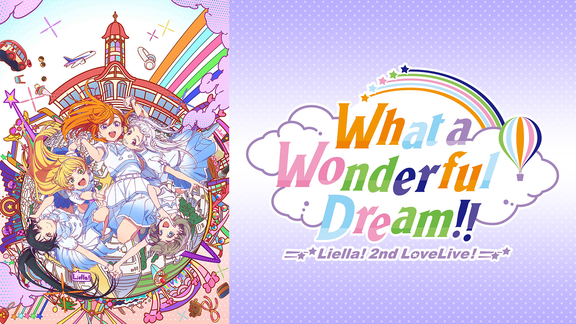 ラブライブ！スーパースター!! Liella! 2nd LoveLive! ～What a Wonderful Dream!!～ with Yuigaoka Girls Band | アニメ ...