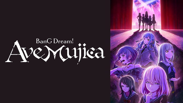 BanG Dream! Ave Mujica #10 | dアニメストア