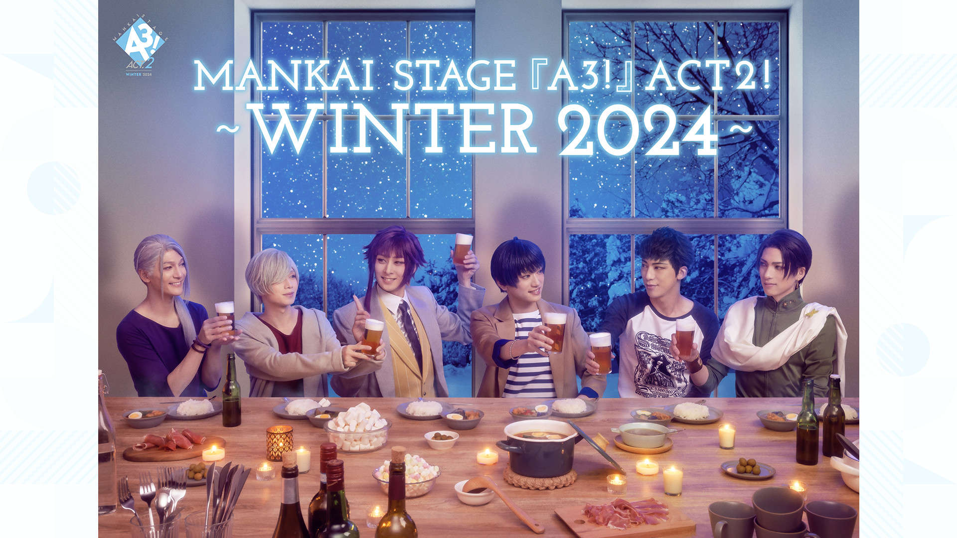 MANKAI STAGE『A3!』ACT2! ～WINTER 2024～ | アニメ動画 | dアニメストア