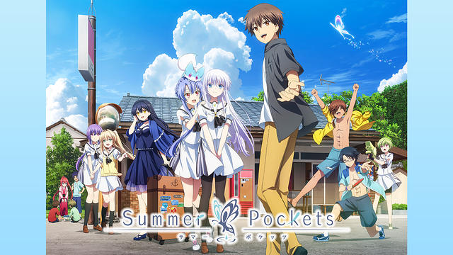 Summer Pockets #3 | dアニメストア
