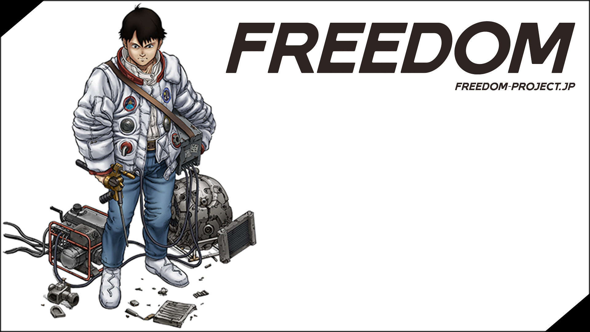 FREEDOMシリーズ | dアニメストア